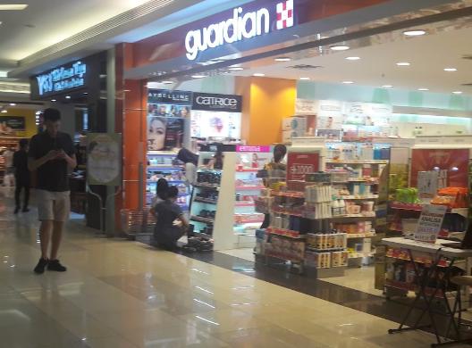 Apotek APOTEK GUARDIAN ASTON - Goalkes